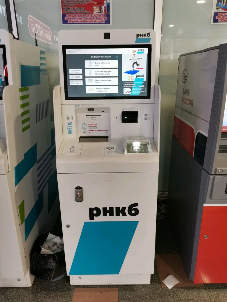 ATM'ler Bank Rossija, Sevastopol, foto