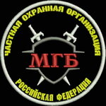 Mgb (улица Мирошника No:1В), güvenlik firmaları  Kerç'ten