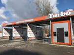 Автомойка самообслуживания (Novomedvenskiy Drive No:8), oto yıkama  Tula'dan