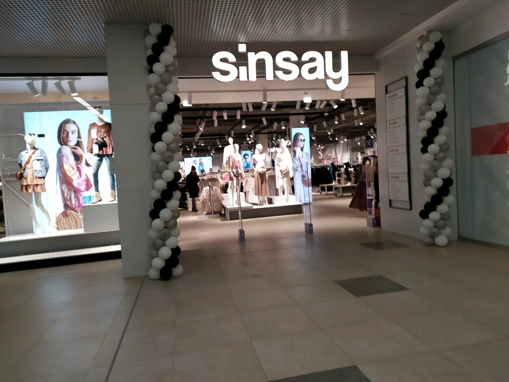 Giyim mağazası Sinsay, Kirov, foto