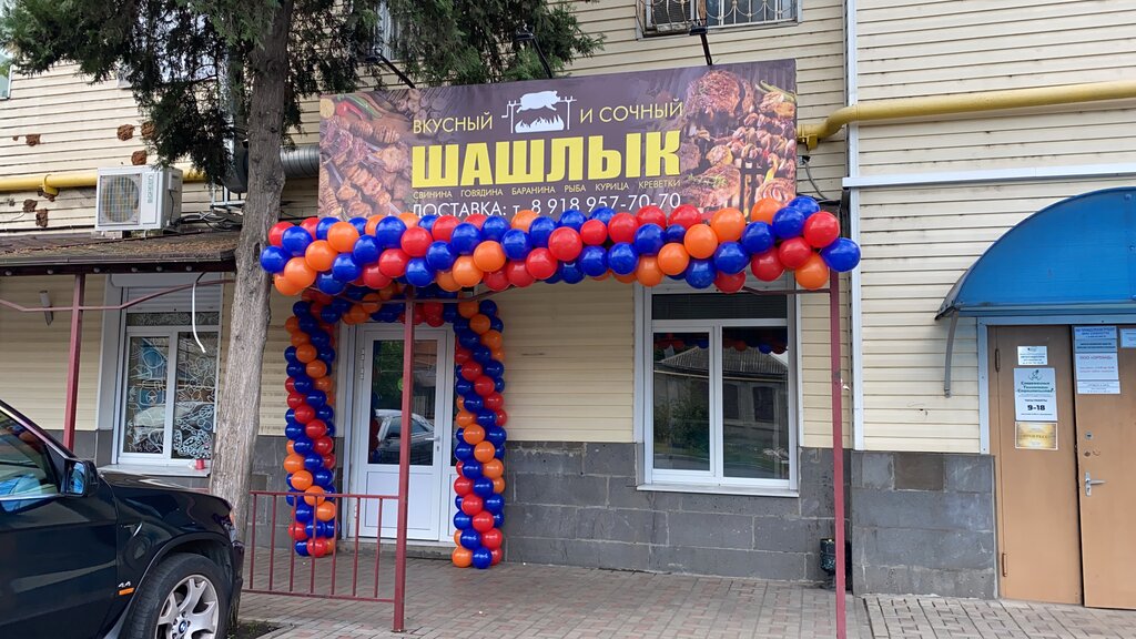 Kafe Сочный Шашлык, Krasnodar, foto