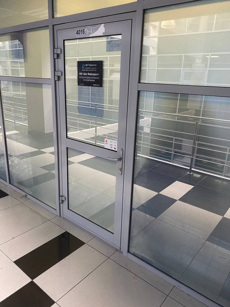 Lojistik firmaları Alt Systems, Himki, foto