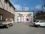Novoye Sto (Krasnogo Znameni Avenue No:104Ас4), otomobil servisi  Vladivostok'tan