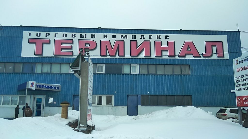 Sanayi kuruluşu Уфи-барс, Cheboksary, foto