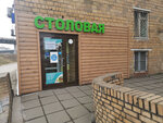 Foodmarket (Avtomobilny Drive No:10с1), kantin, yemekhane  Moskova'dan