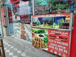 Battalbey Çiğköftecisi (Efendi Mah., 61. Sok., No:10, Akhisar, Manisa), fast food  Akhisar'dan