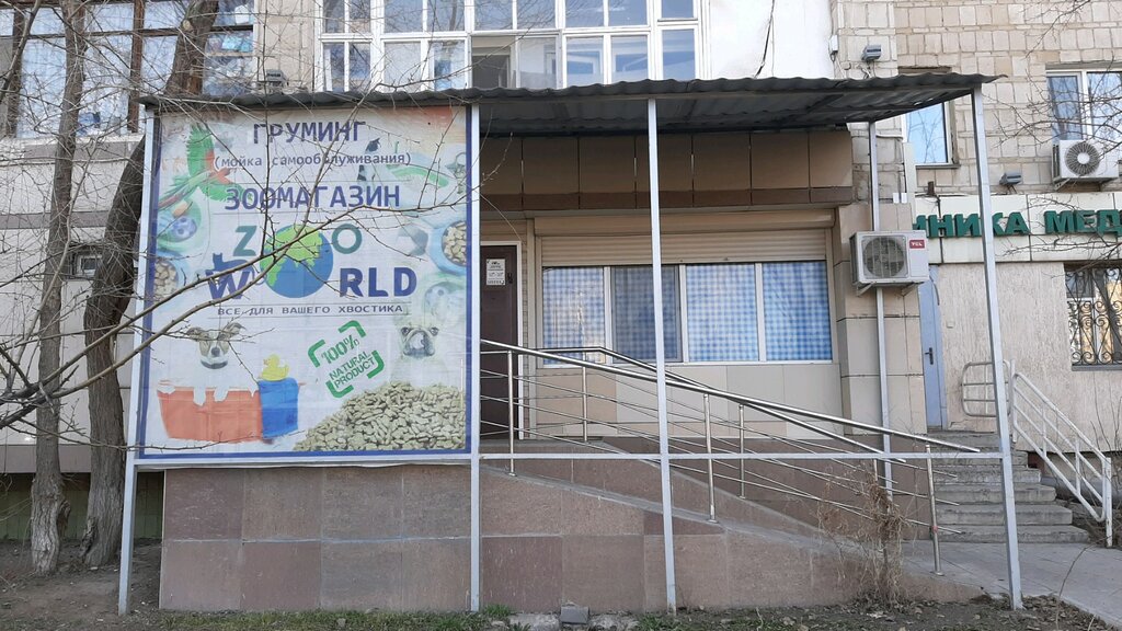 Petshop Zooworld, Astana, foto