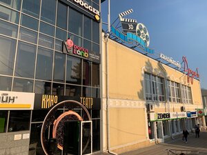 Druzhba (ulitsa Andzhiyevskogo No:1), sinemalar  Essentuky'den