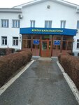 Adliye (Logınov kóshesi No:24, Kentau), adliyeler  Kentav'dan