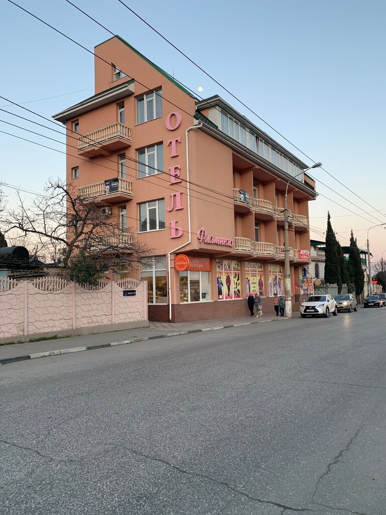 Giyim pazarı Flamingo, Aluşta, foto