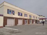 Akfa (Ferghana, Small Ring Road), demiryolu kargo  Fergana'dan