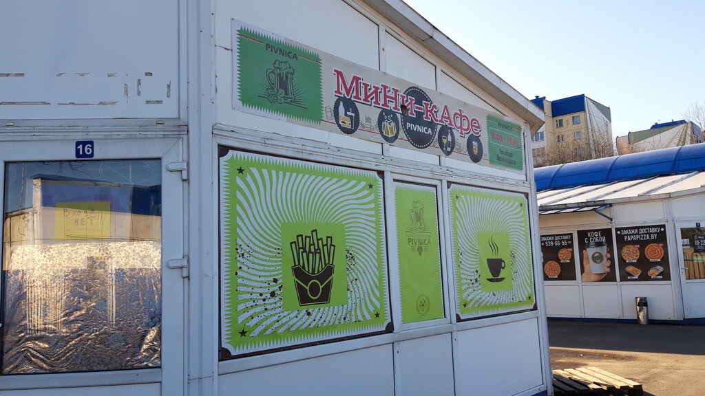 Kafe Pivnica, Moguilev, foto