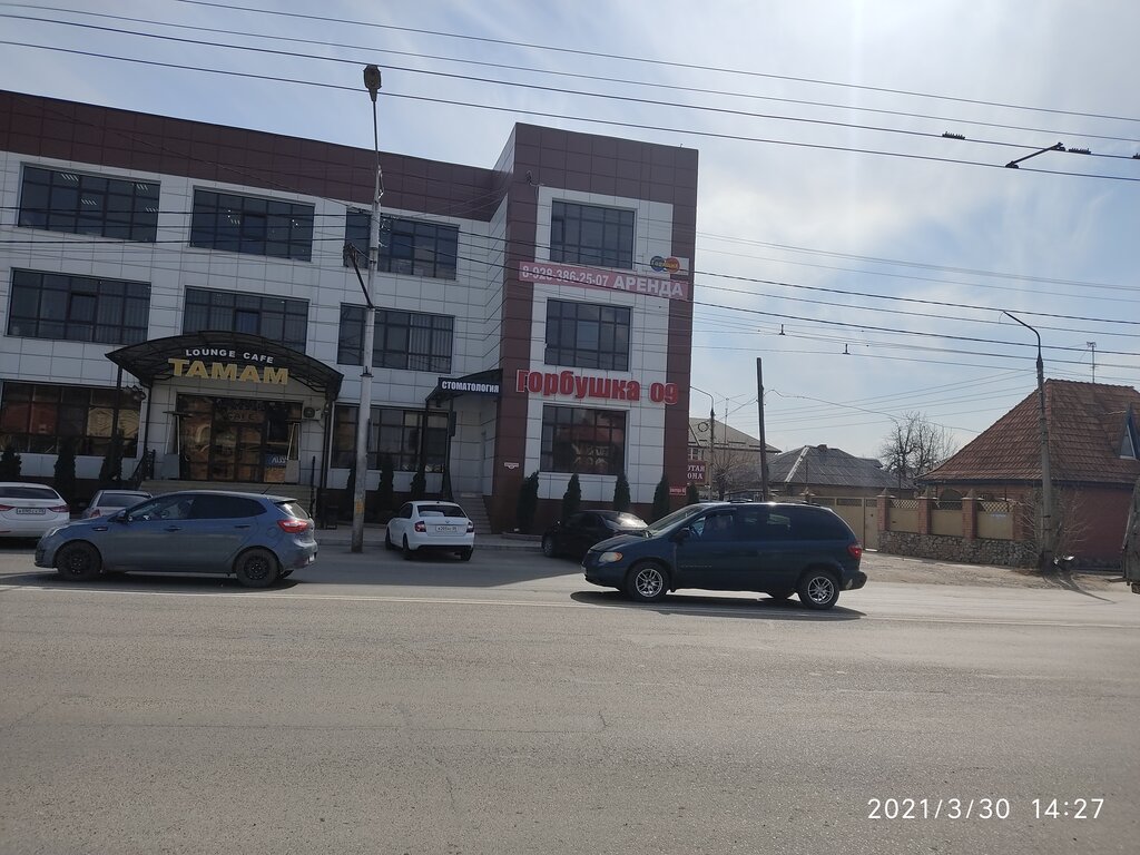 Kafe Tamam lounge cafe, Cherkessk, foto