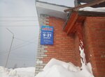 Мираж (ulitsa Gidrostroiteley No:1Б), yapı mağazası  Kodinsk'ten