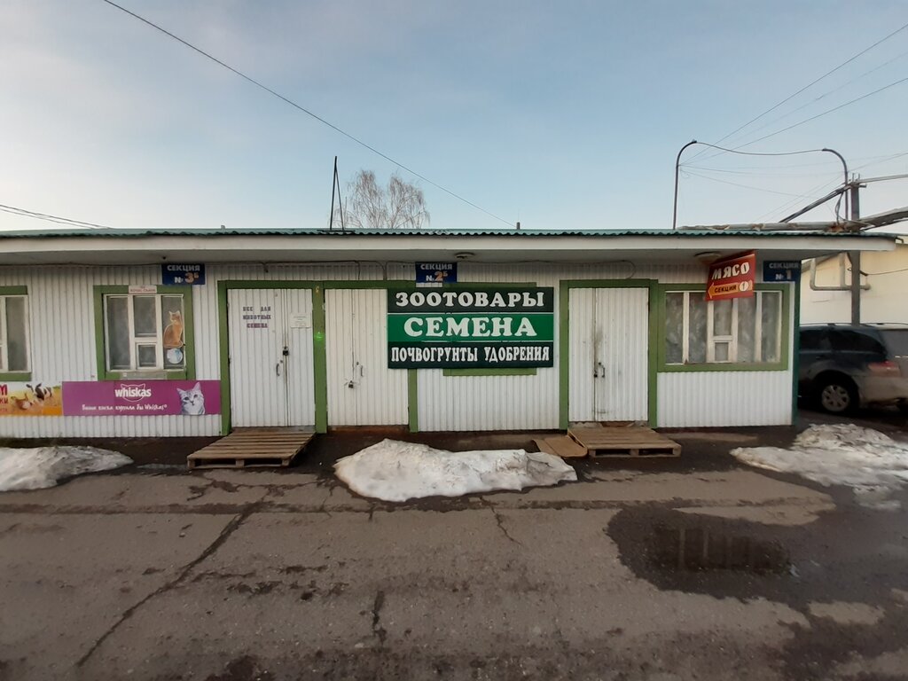 Gübre firmaları Зоотовары, семена, Ulyanovsk, foto