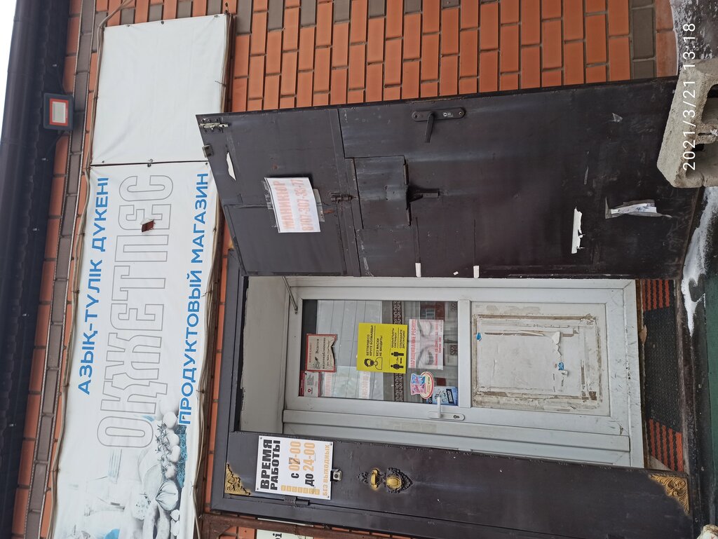 Market Okzhetpes, Astana, foto