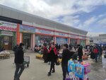 Agro Vet Dori Vositalari (Islom Karimov Street No:9), veteriner eczaneleri  Ürgenç'ten
