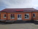Мебель (Stolyarnaya ulitsa No:9), mobilya mağazaları  Pinsk'ten