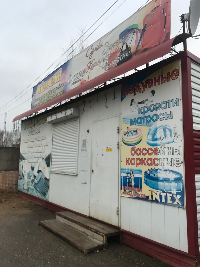 Havuz ekipmanları Оскар, Bezheck, foto