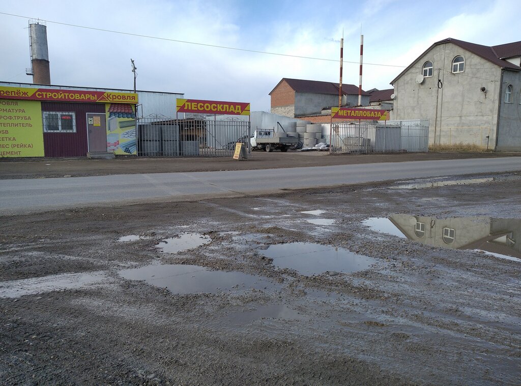 Kereste üretim ve satış şirketleri Лесосклад, Mineralniye Vodi, foto