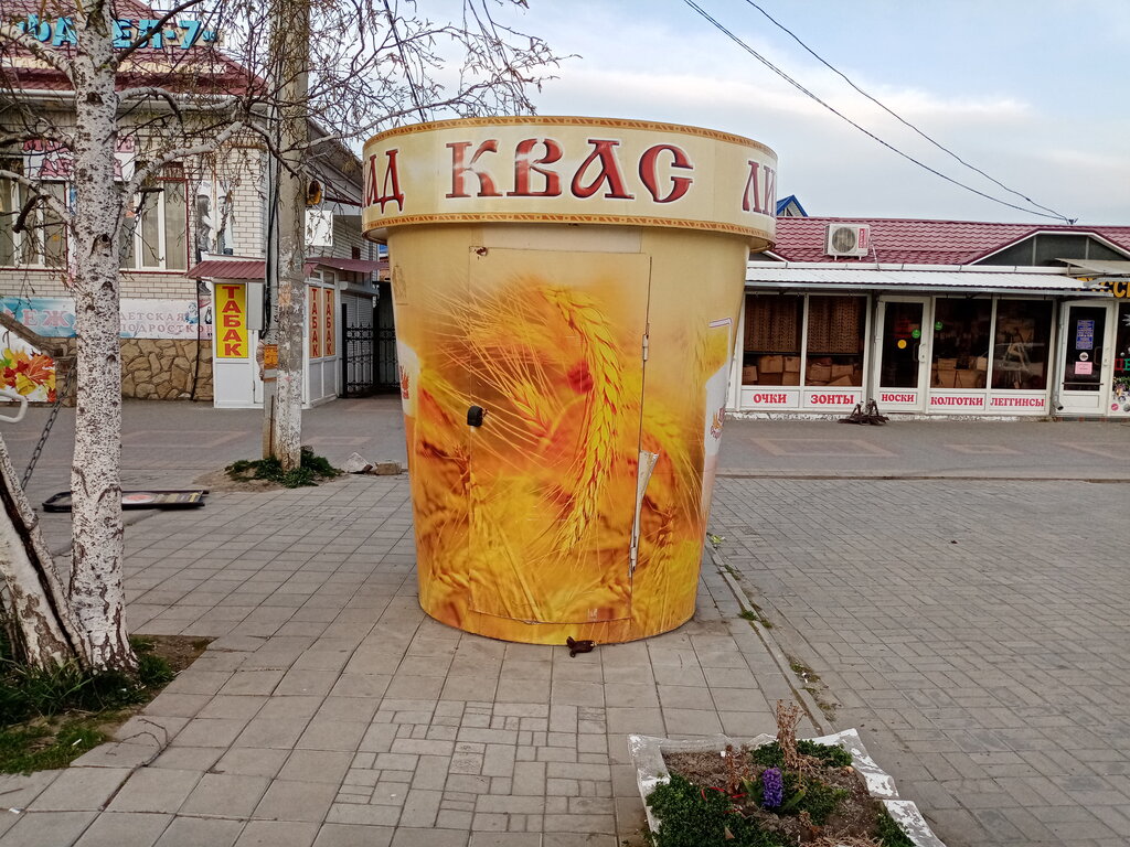 Tütün, sigara mağazaları Табак, Novokubansk, foto