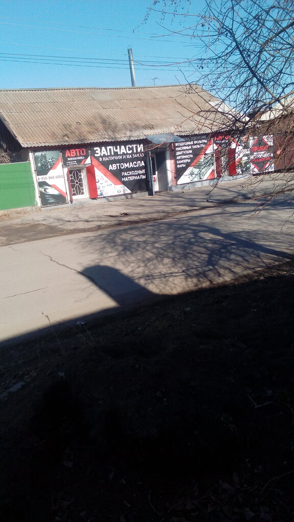 Otomobil yedek parçaları Авто Механика, Minusinsk, foto