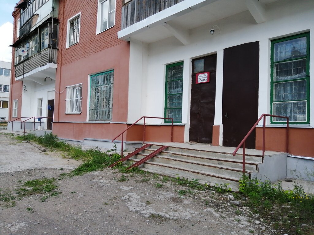 Çocuk ve gençlik merkezleri Юность, Yasnogorsk, foto