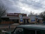 Капитошка (Nevinnomyssk, Krymskiy pereulok, 4), swimming pool  Nevinnomissk'ten