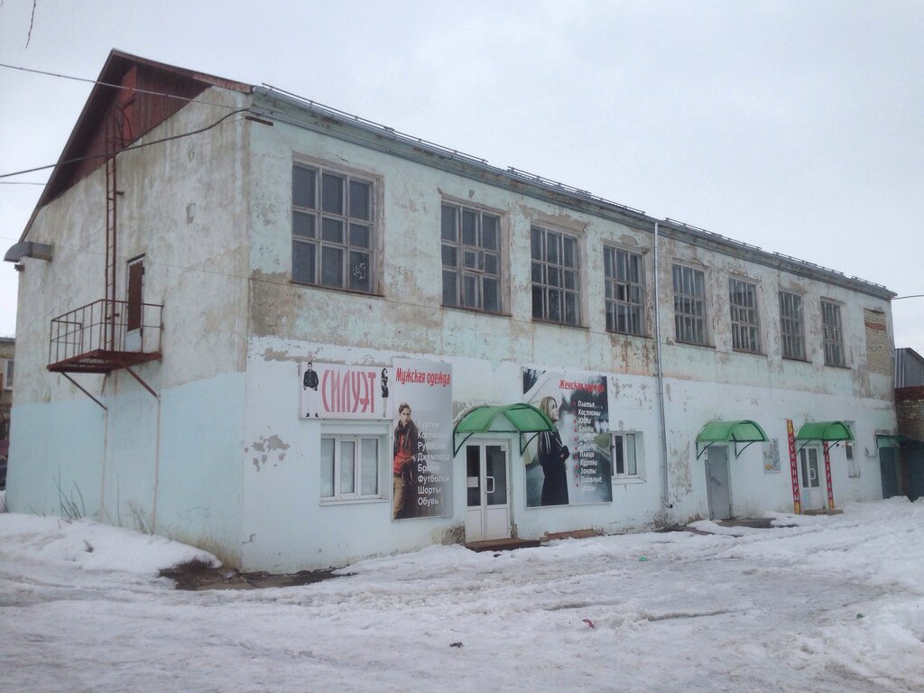 Hediyelik eşya mağazaları Сувениры и подарки, Atkarsk, foto