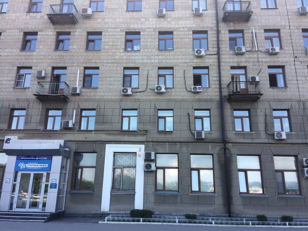 Uçak ve demiryolu biletleri Tolmachevo Ticket Offices, Ob, foto