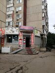 Магазин продуктов Василёк (Minskaya ulitsa No:32), market  Engels'ten