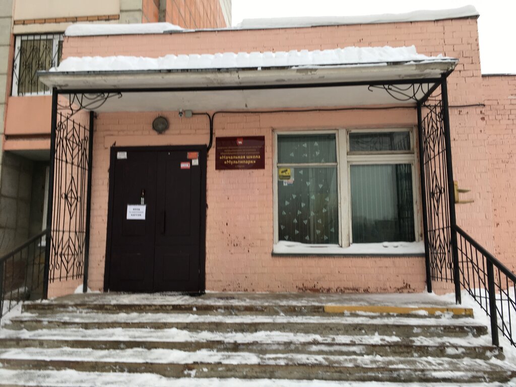 Ortaokul Srednyaya obshcheobrazovatelnaya shkola № 40, Perm, foto
