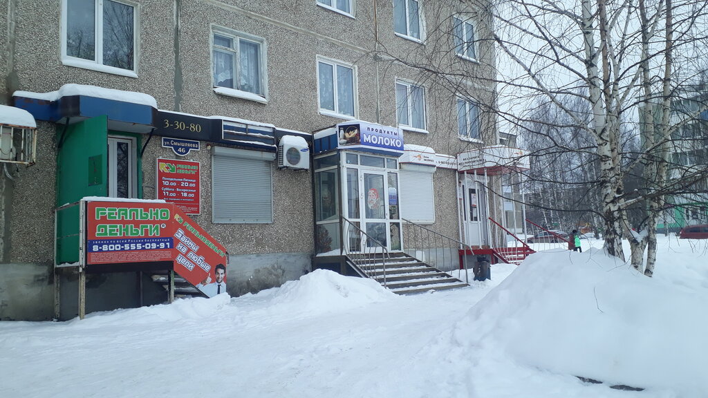 Mikrofinans Реально деньги, Lysva, foto