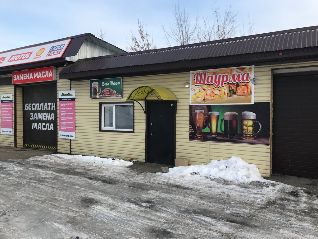 Fast food Шаурма, Beloretsk, foto