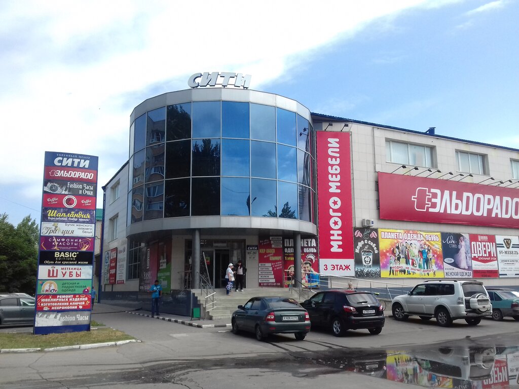 Kahve dükkanları Кофе с собой, Balakovo, foto