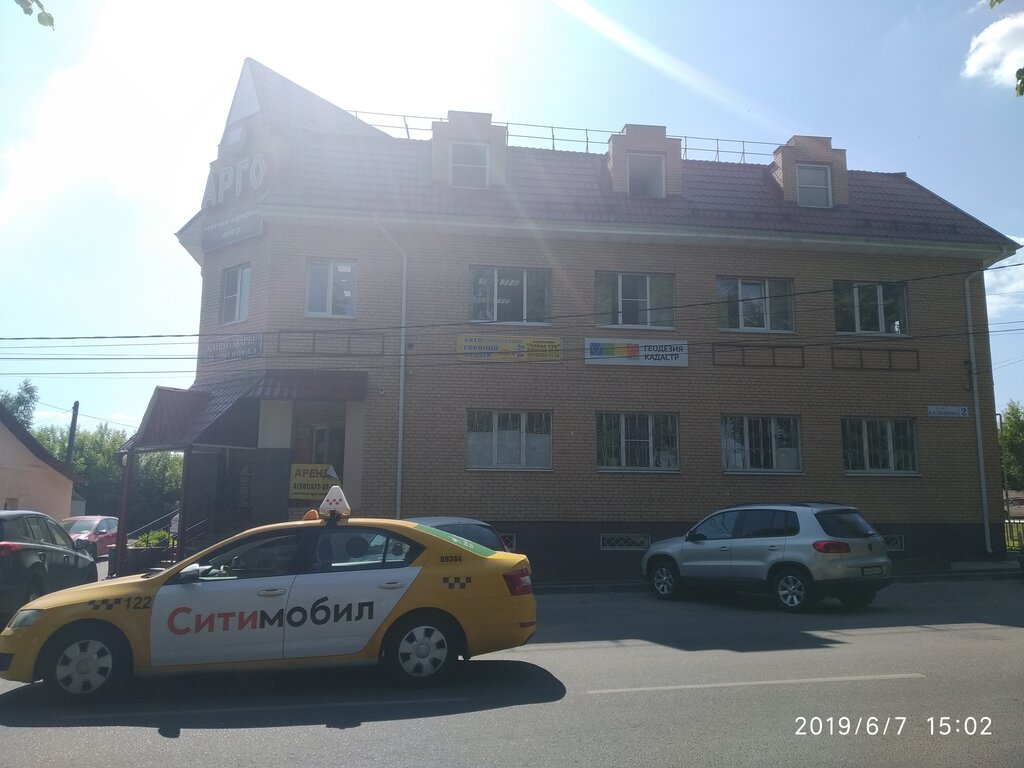 Lisanslı harita kadastro büroları Межа, Oziory, foto