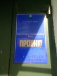 Проект (ulitsa Gorkogo No:14), mimari proje firmaları  Nelidovo'dan