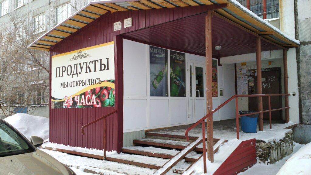 Market Продовольственный магазин, Kemerovo, foto