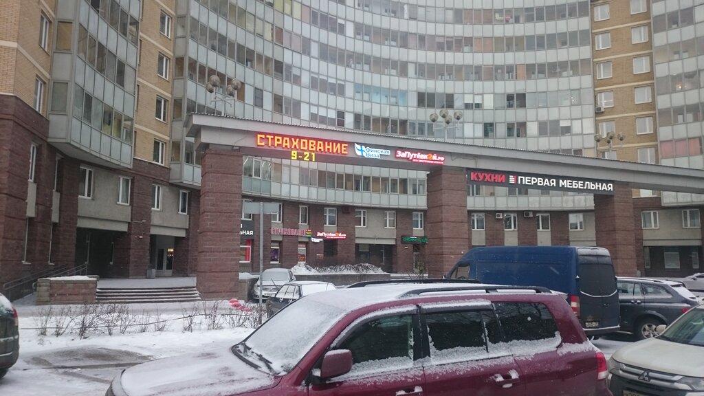 Seyahat acenteleri Запутевкой.рф, Saint‑Petersburg, foto