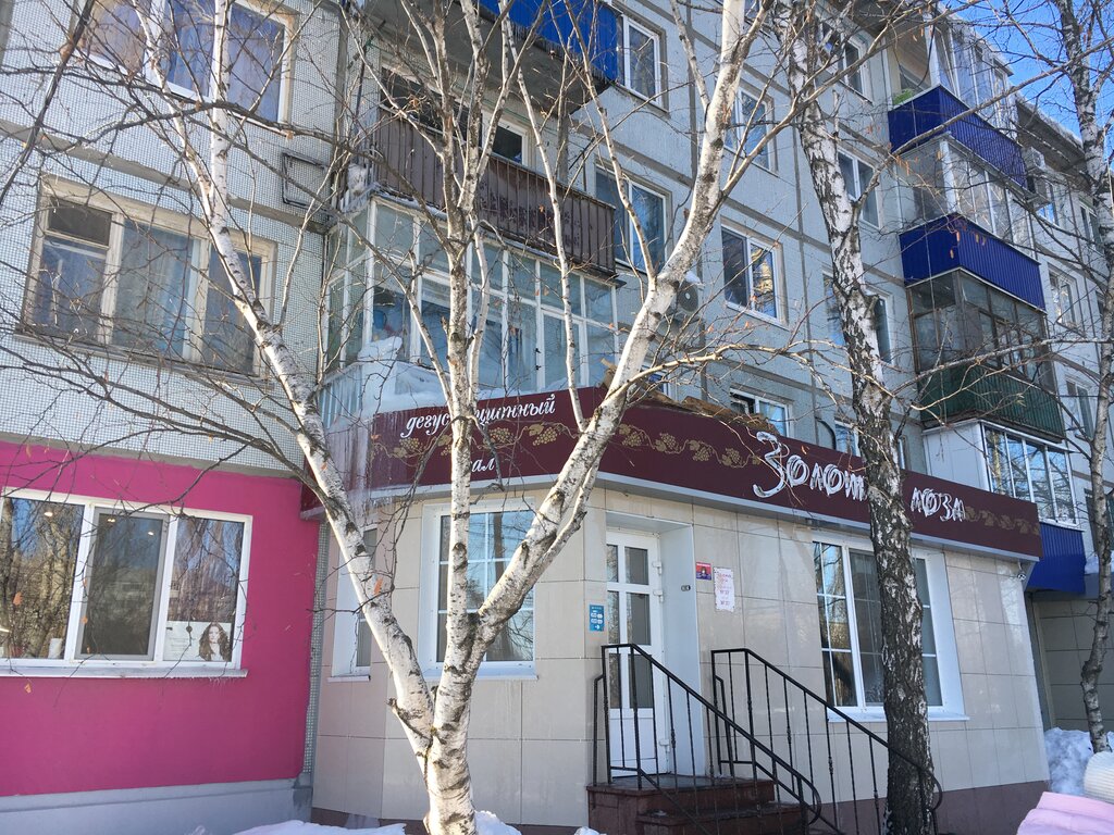 Alkollü içecekler Magazin Zolotaya Loza, Balakovo, foto