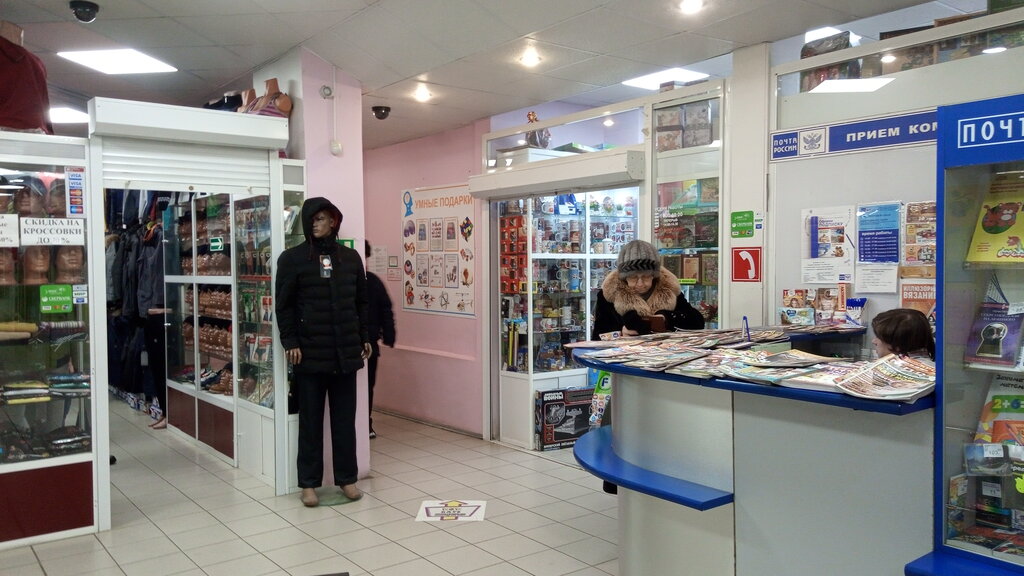Fatura ödeme noktası Почта России, прием платежей, Severodvinsk, foto