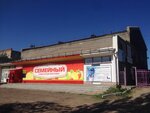 Медицинская лаборатория (prospekt Pobedy No:30), tıbbi laboratuvarlar  Krasny Kut'tan