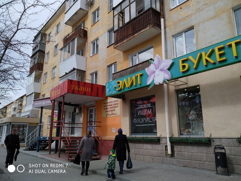 Elektronik eşya mağazaları Svyaznoy, Verhniaya Pyşma, foto