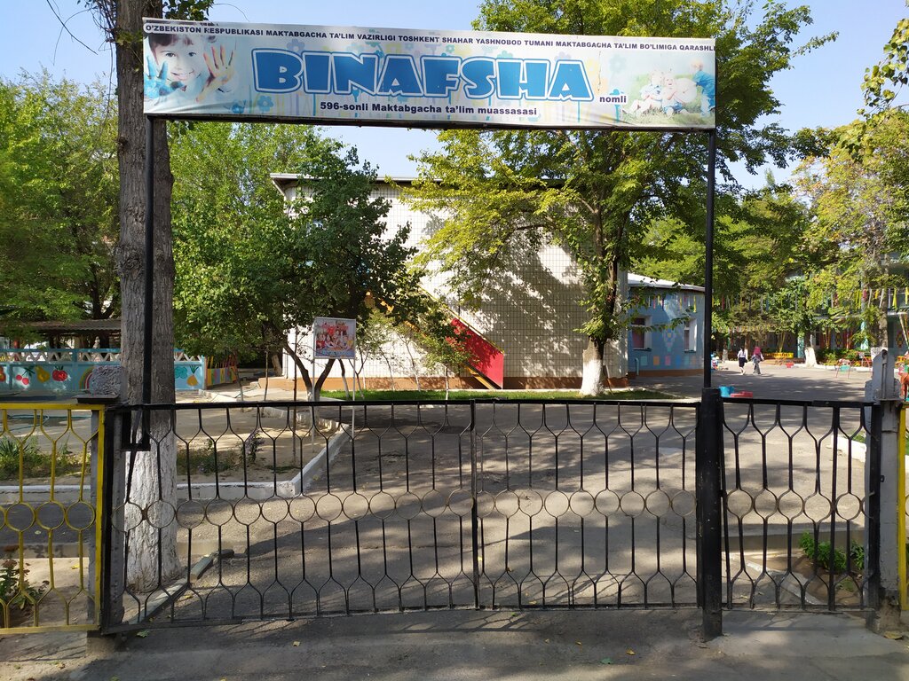 Anaokulları Kindergarten No. 5, Taşkent, foto