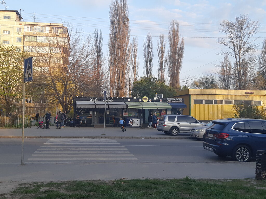 Kahve dükkanları Кава-Какава, Kiev, foto