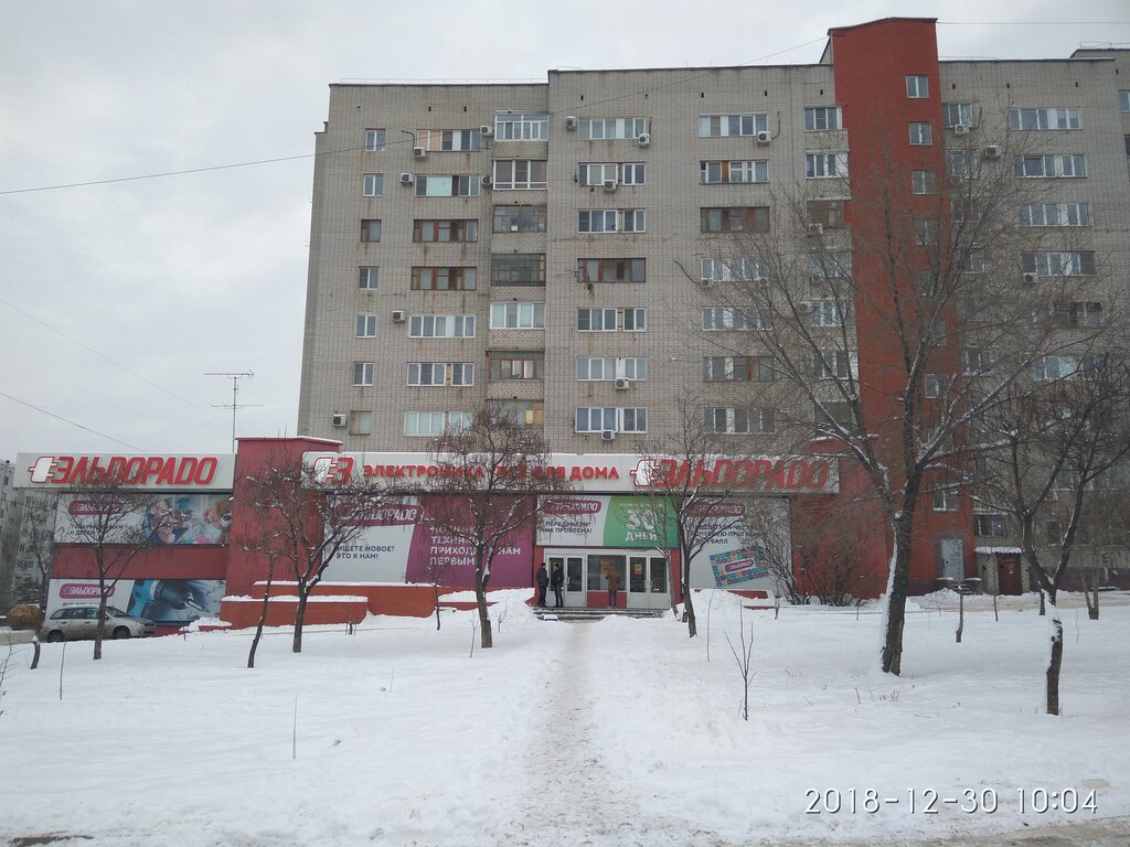 Elektronik eşya mağazaları Eldorado, Volgograd, foto