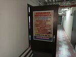 Академия интеллекта (pereulok Belousova No:10/2), çocuk gelişim merkezleri  Rostov‑na‑Donu'dan