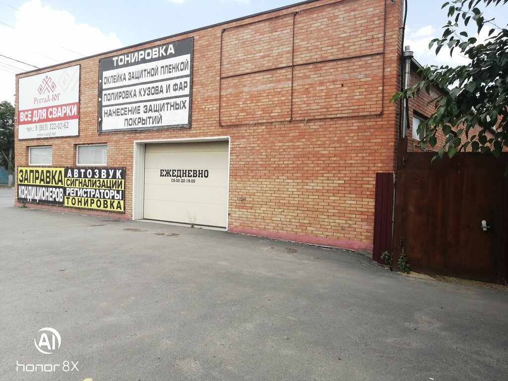 Araç camlarının renklendirilmesi Тонировка, Şahty, foto