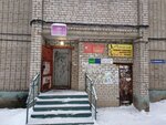 Ателье (Bengalskaya ulitsa No:6), kıyafet tamiri  Perm'den