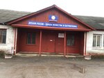ДОСААФ России (Naberezhnaya ulitsa No:84А), sivil toplum kuruluşları  Kireyevsk'ten